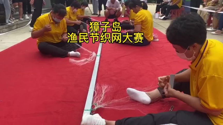 看着岛上居民熟练的织渔网的动作