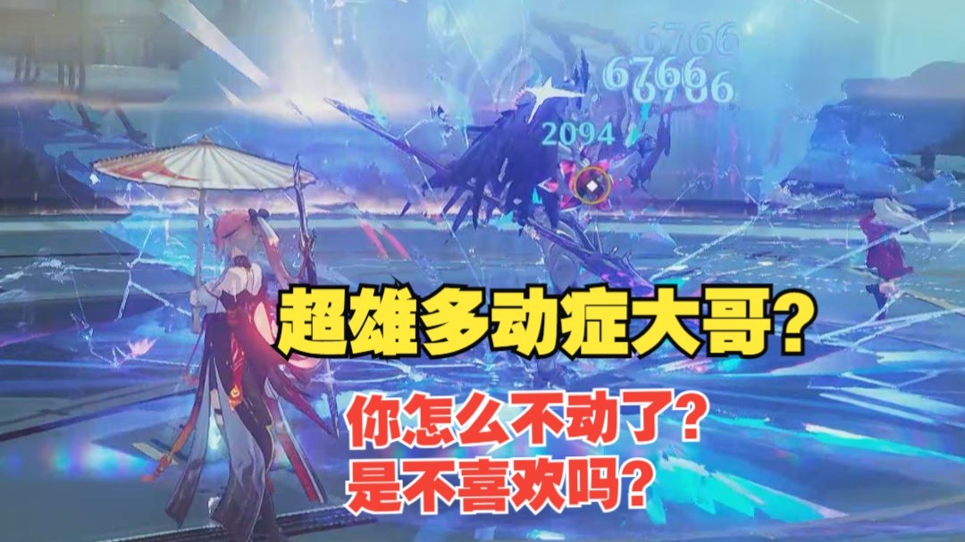 【鸣潮】01长珂2轮循环286W大哥