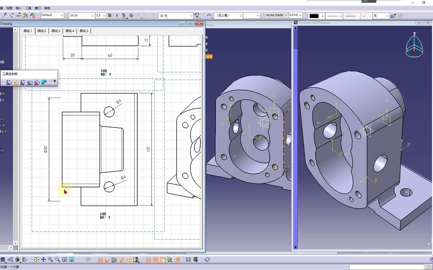 CATIA工程图之尺寸标注、基准、表面粗超度