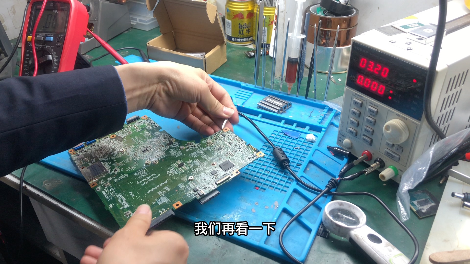 主板维修---短路故障排除法之烧机法