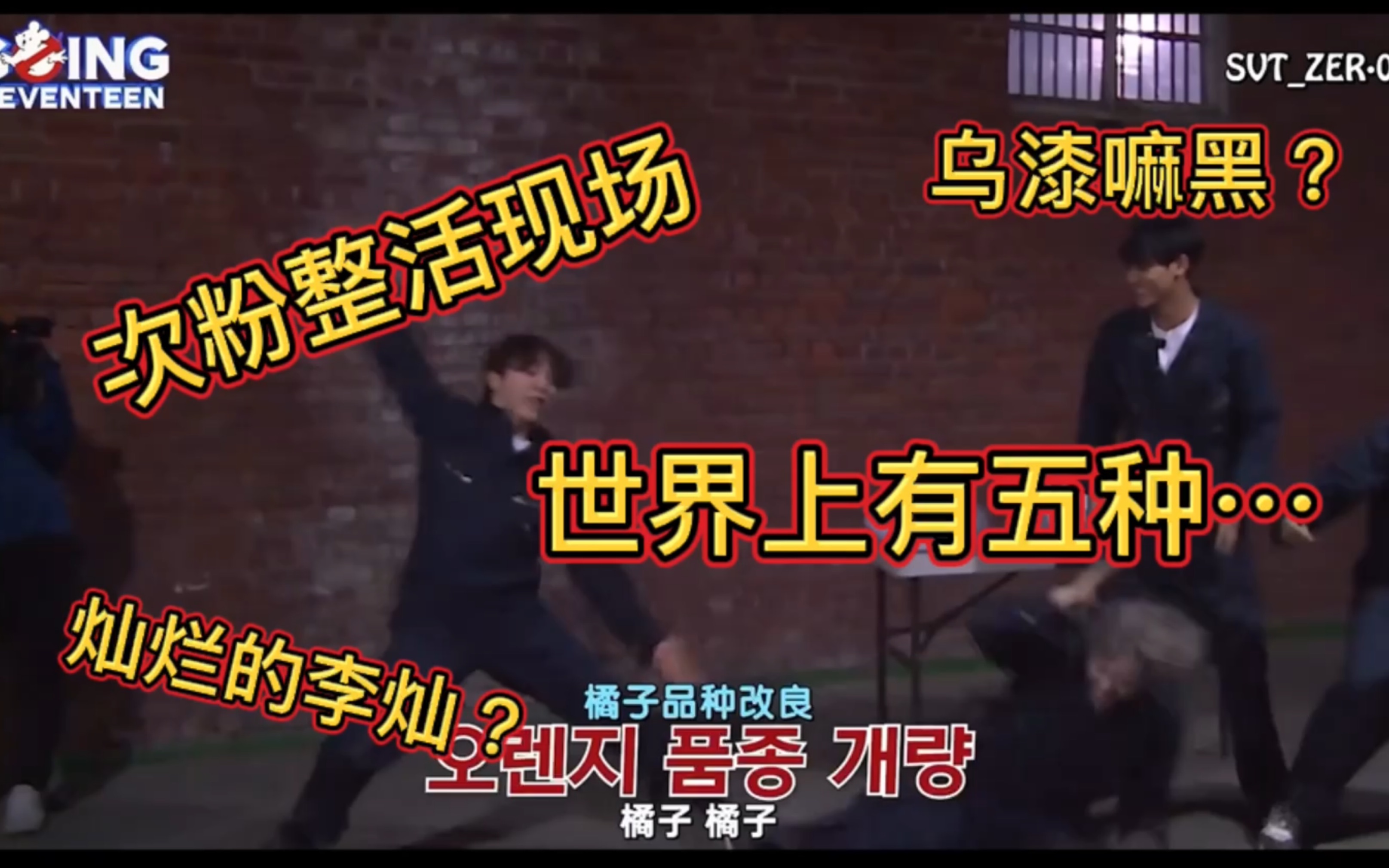 ...人世界上有五种系列!想不出来梗的次粉如何爆笑填梗,管他呢!都给我...