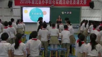 【配有课件教案】5.综合实践3-6年级《15.手工制作与数字加工》重庆...