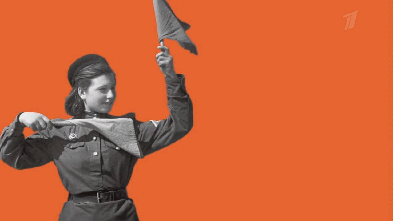 胜利日历:1945年4月15日.