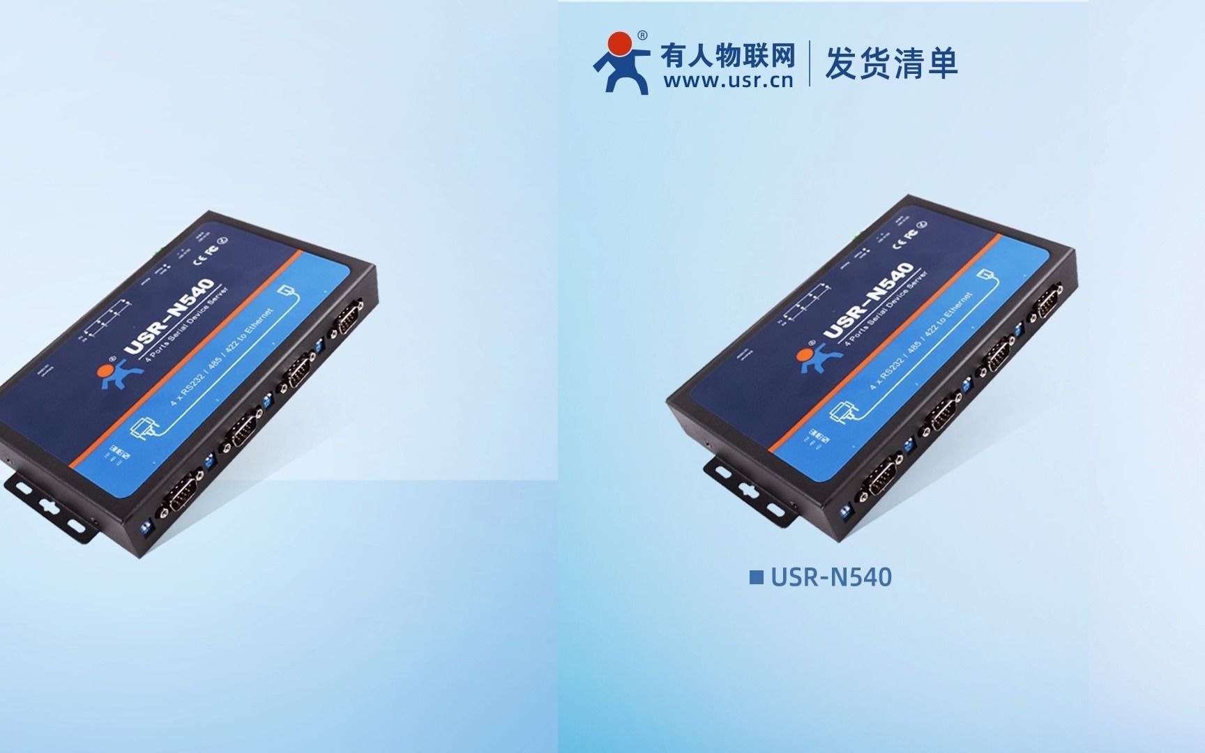 四串口服务器(N540)如何实现基础操作配置?