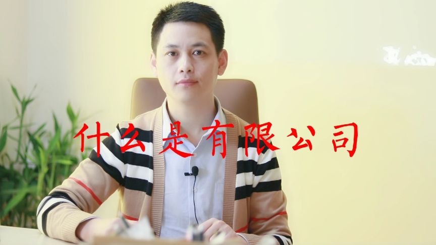 公司注册100万,负债200万,剩下的100万需要股东还吗?