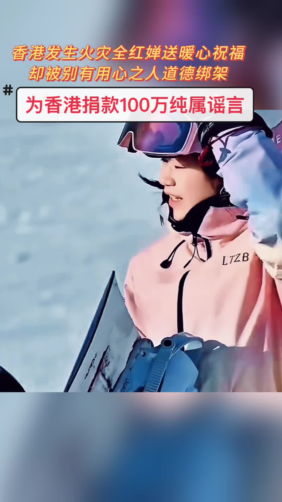 ...也别被虚假信息带偏节奏。理性看待公众人物,拒绝网络谣言,全红婵...