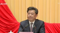浙江新闻联播 2019 省纪委省监委举行党风廉政建设责任书签订仪式