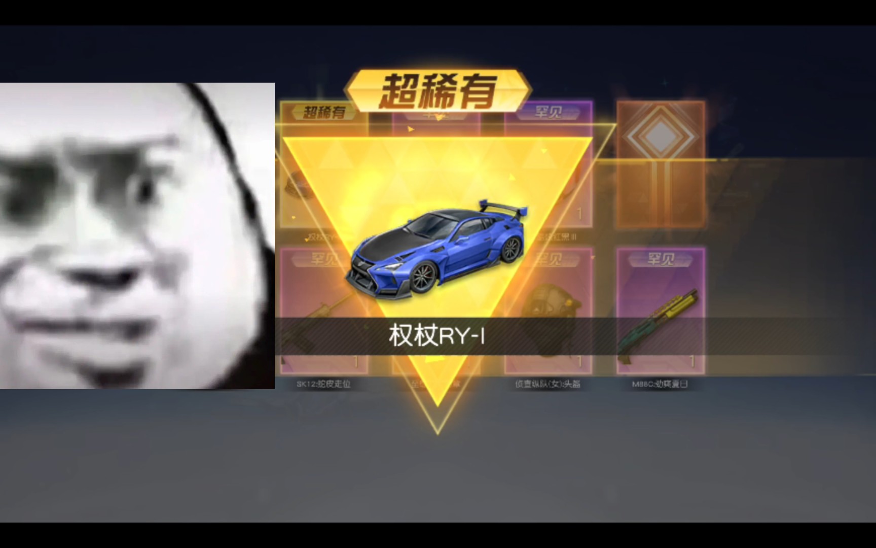 荒野行动 殿堂居然能出车?