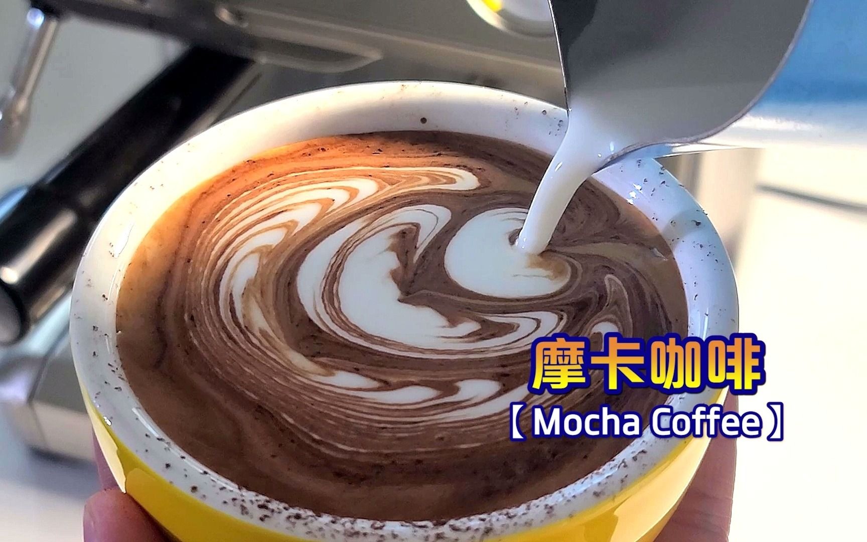 在家如何制作一杯摩卡咖啡