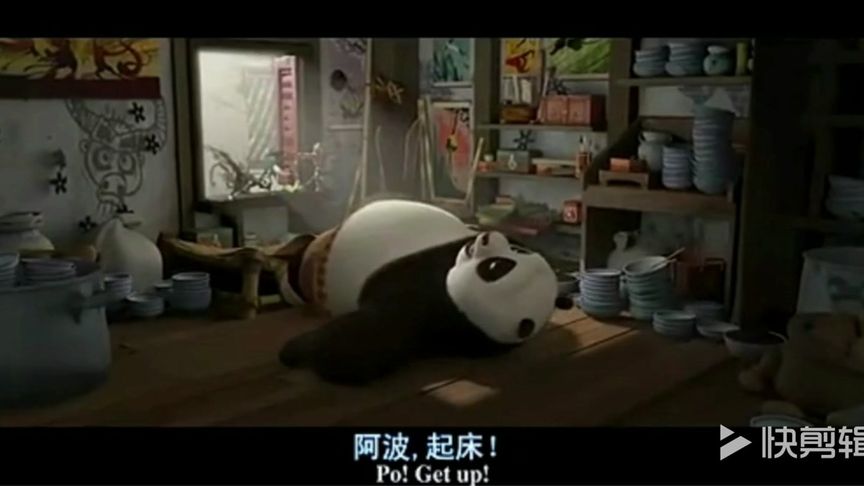 功夫熊猫片段——适合四个人配音的英文动画电影