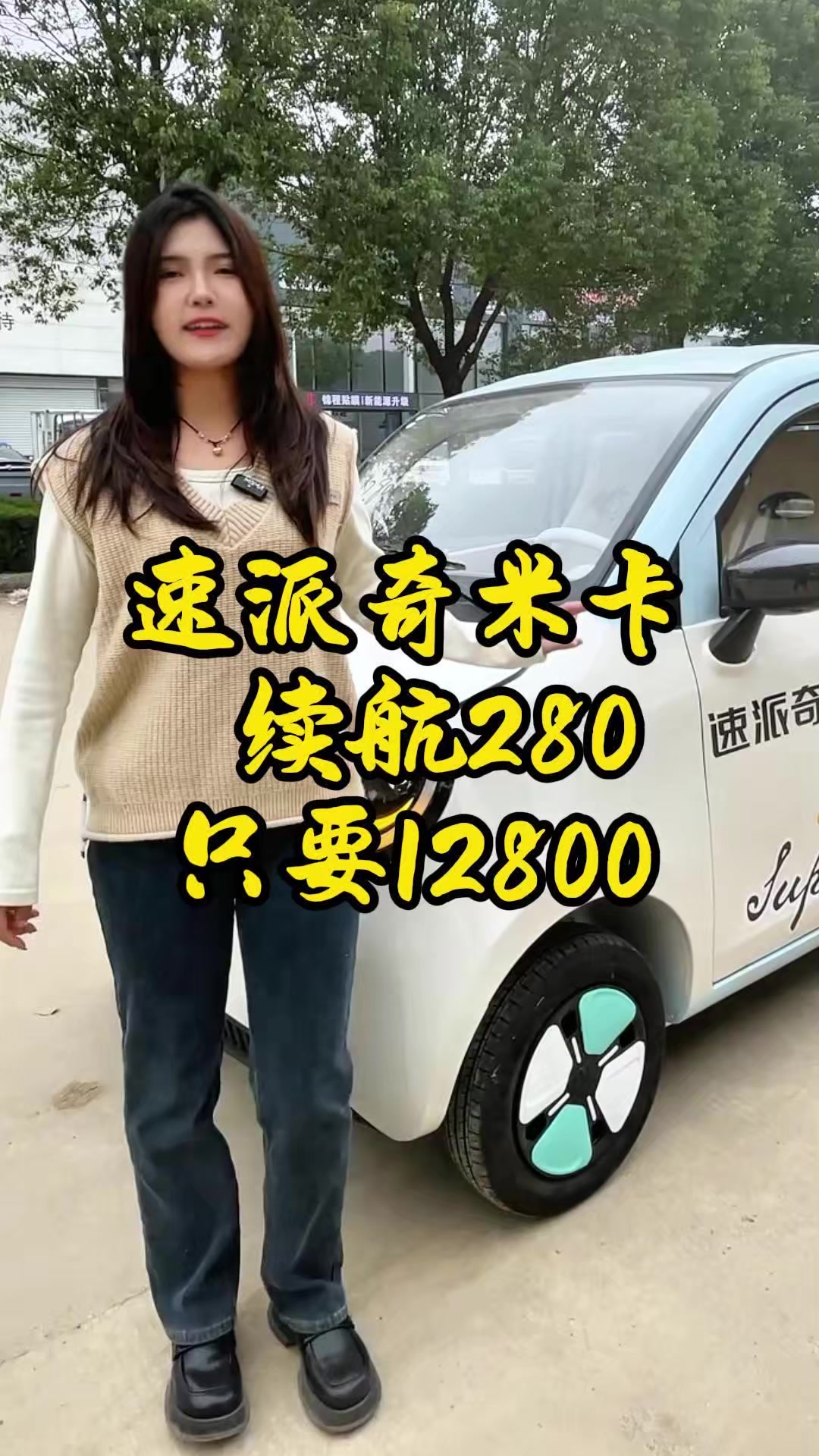 ...两门电动车窗 标配一键开锁一键启动 对开门的设计 后排上车再也不...