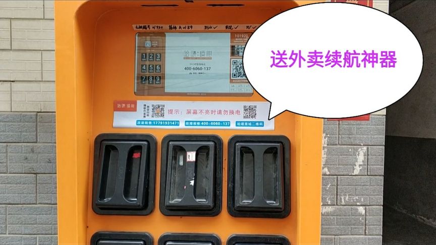 外卖小哥一天能跑14个小时不用回家充电 原来是用了换电电动车