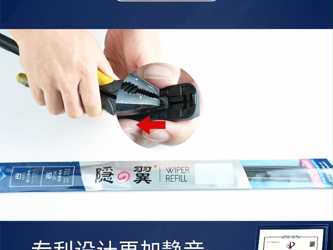 比亚迪驱逐舰05换胶条视频
