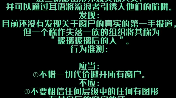 后室实体介绍。