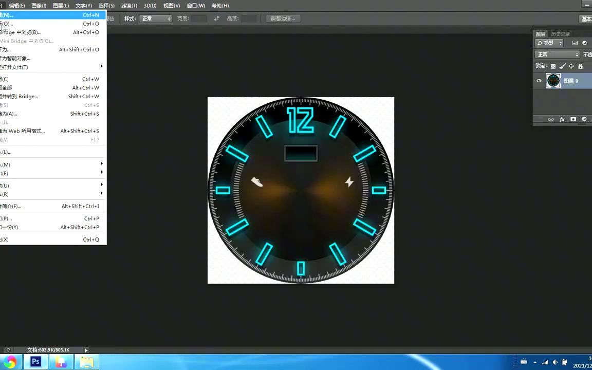 自己制作一个华为手表的表盘样式,其实没有那么难