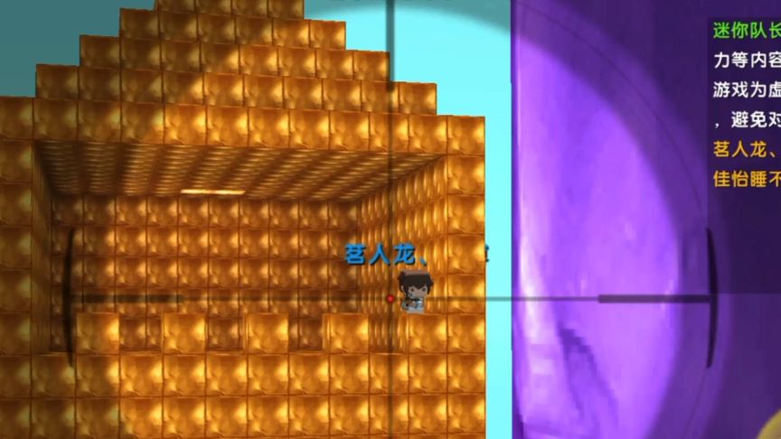 #迷你世界卡的不好,不要介意