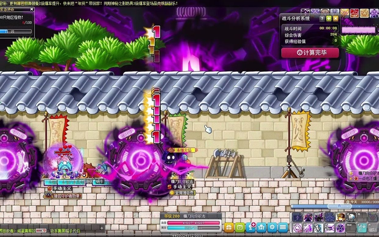 【CMS冒险岛】简单直观看唤灵斗师V4