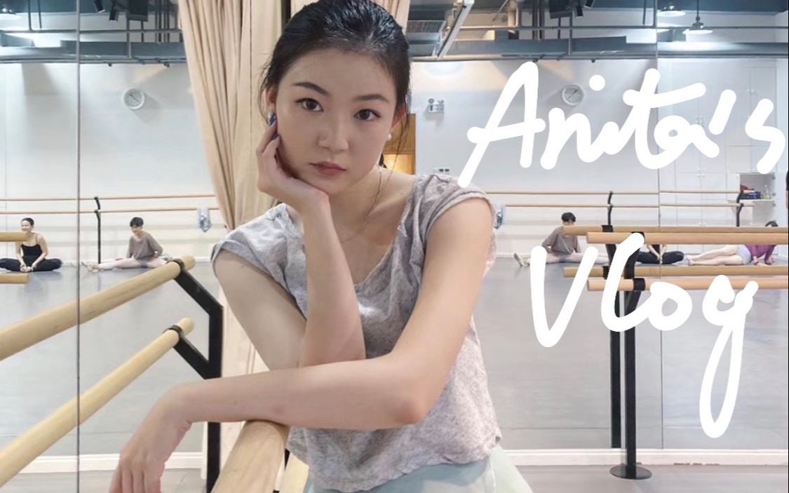 [英] 芭蕾VLOG | 跳舞跳到秃头? | 成人芭蕾上课现场实录