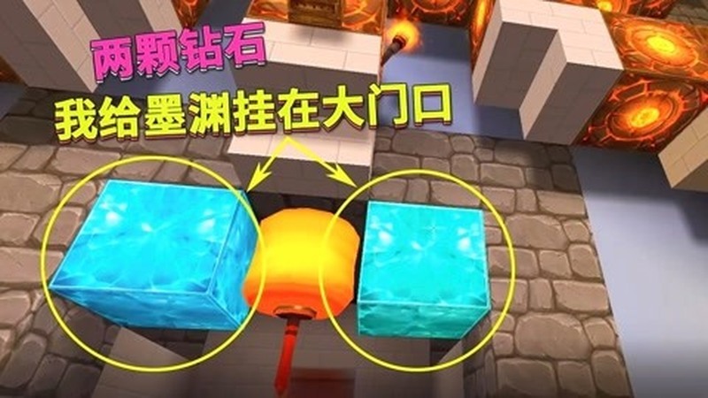 迷你世界荒岛求生73:墨渊和我闹情绪!我给他两颗钻石挂在门口
