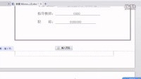 如何在毕业论文中设置页码