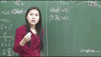 椭圆、双曲线的概念及解法(下) 标清