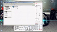耳式支座计算软件使用演示视频