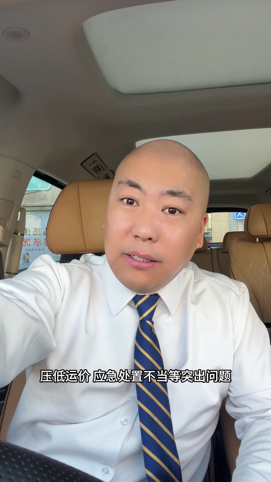 高德打车被约谈,主管部门明确指出高德打车管理不到位,压低运价,要求...