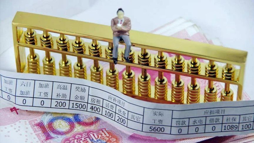 全国人均收入数据出炉!31个省份大排名,只有这8个省份合格