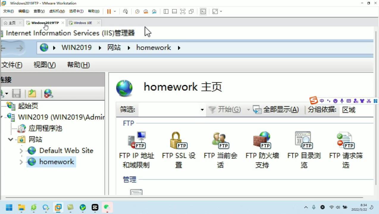 观察FTP工作过程 禁用DELE方法实现服务器安全