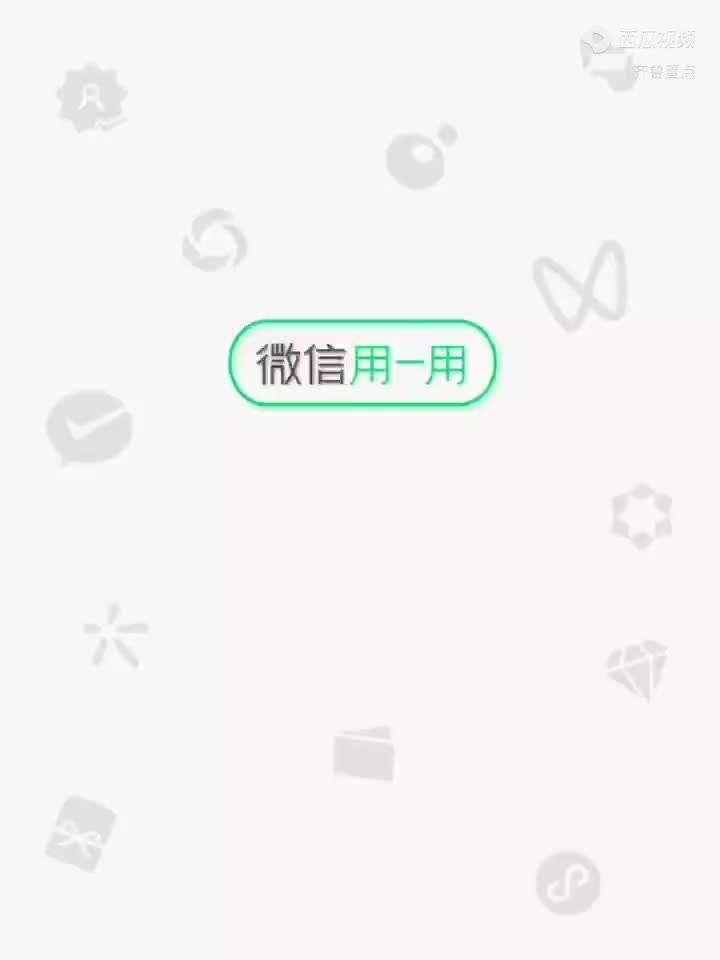 微信文件3小时内可撤回,网友:增加些其他功能吧