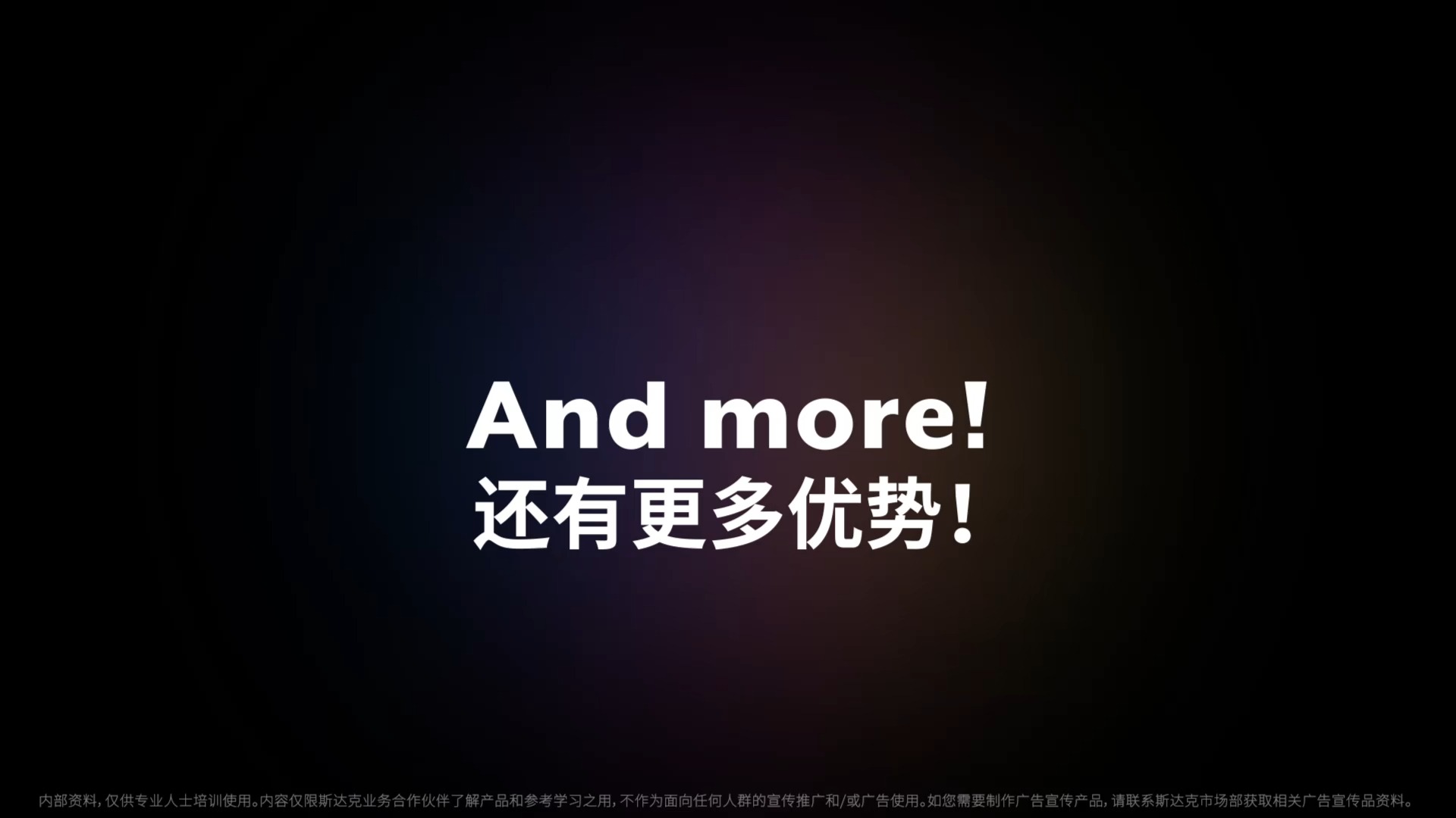 耳脑接口和助听器迎来全新时代:斯达克 Genesis AI绚音系列