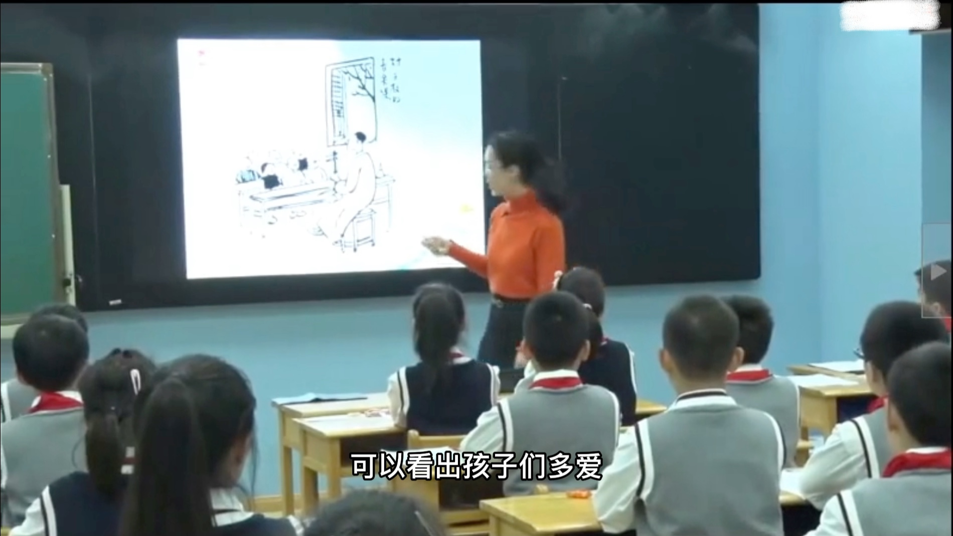 五下:《手指》(含课件教案)第一课时 名师优质公开课 教学实录 小学...