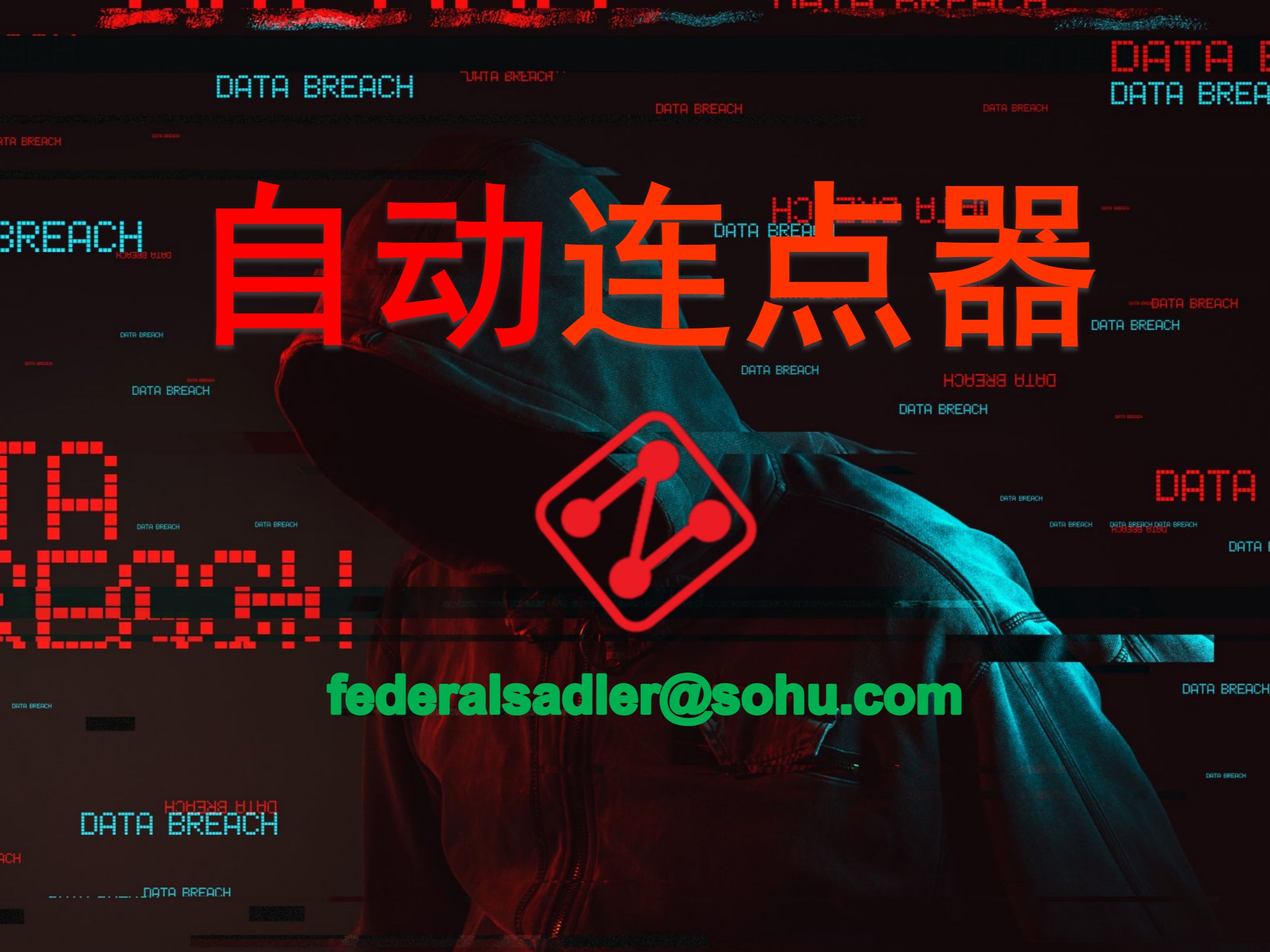 Clicker自动连点器,免费又功能强大!内置30多种不同功能,鼠标+键盘+...