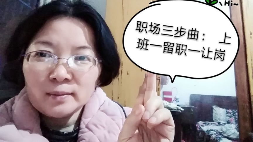 职场分享后,50岁的大姐提醒想从事会计行业的年轻人,不断学习