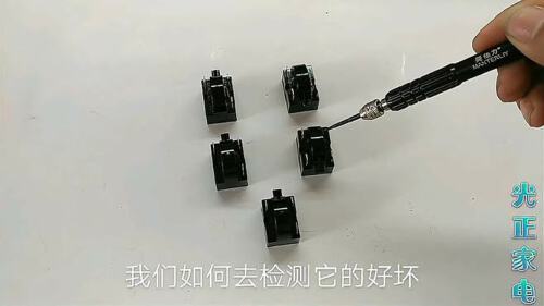 冰箱启动器好坏一招判断!指针万用表实测技巧大公开