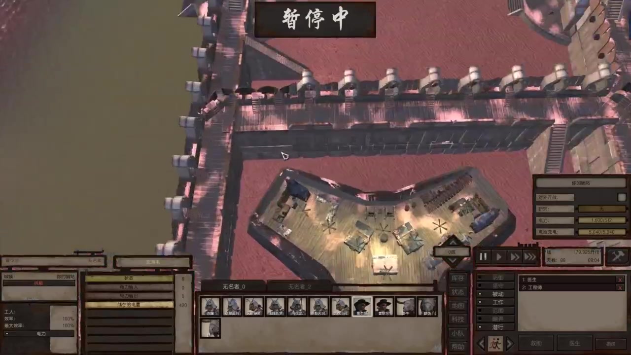 【kenshi】啃屎第五集,再编工作站机器人再编程,两人一牛逛双塔