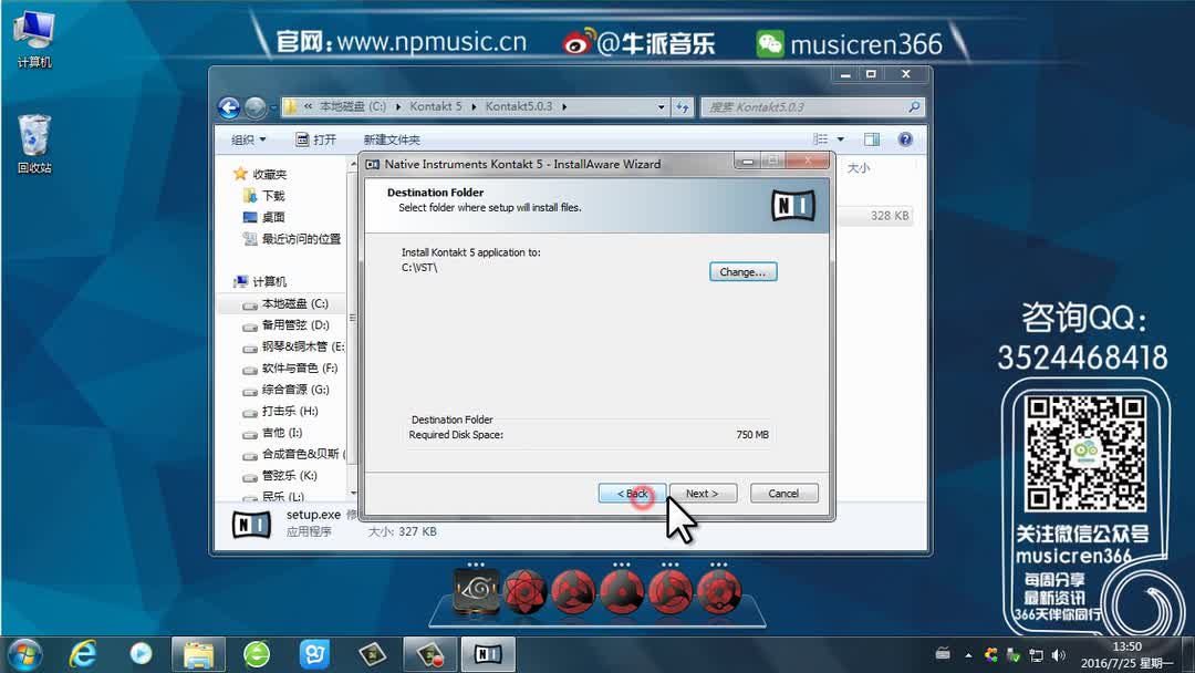 【音色安装视频教程】 Kontakt 5安装与使用