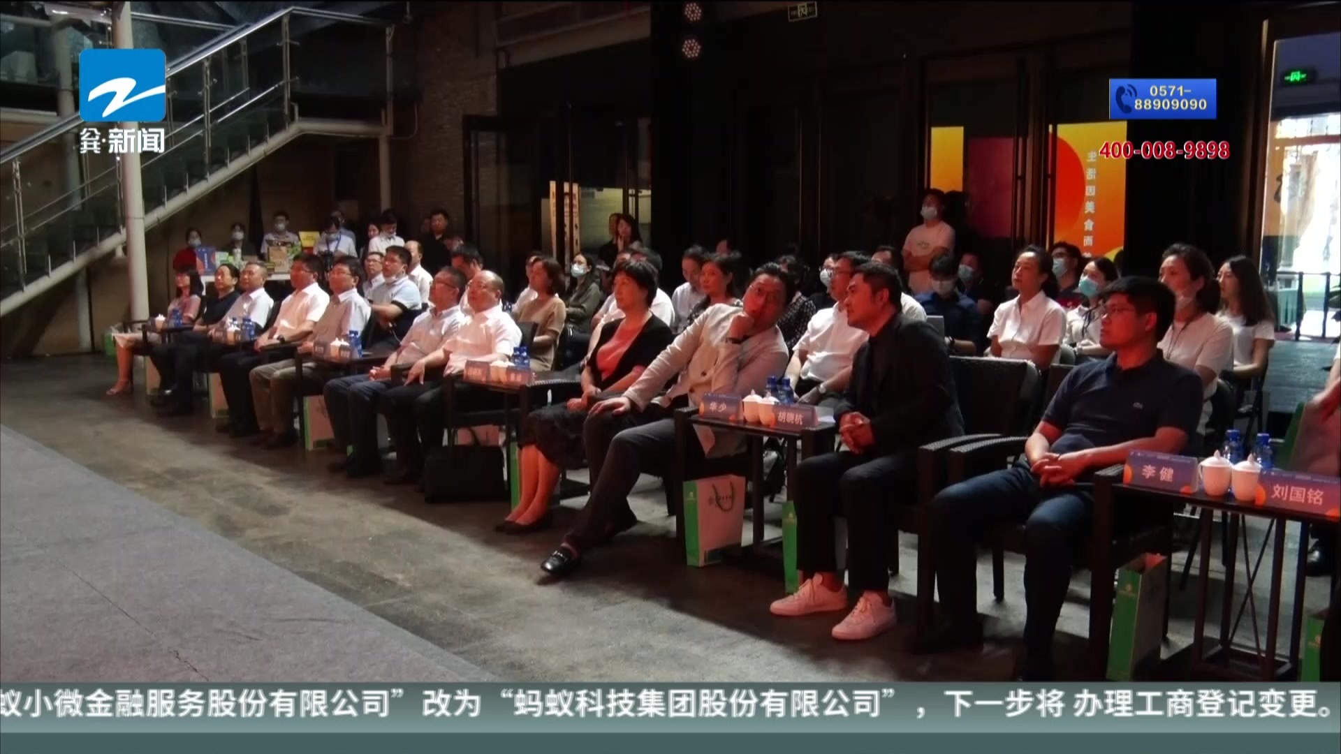 农行杭州分行推出“四菜一汤”助力餐饮业振兴