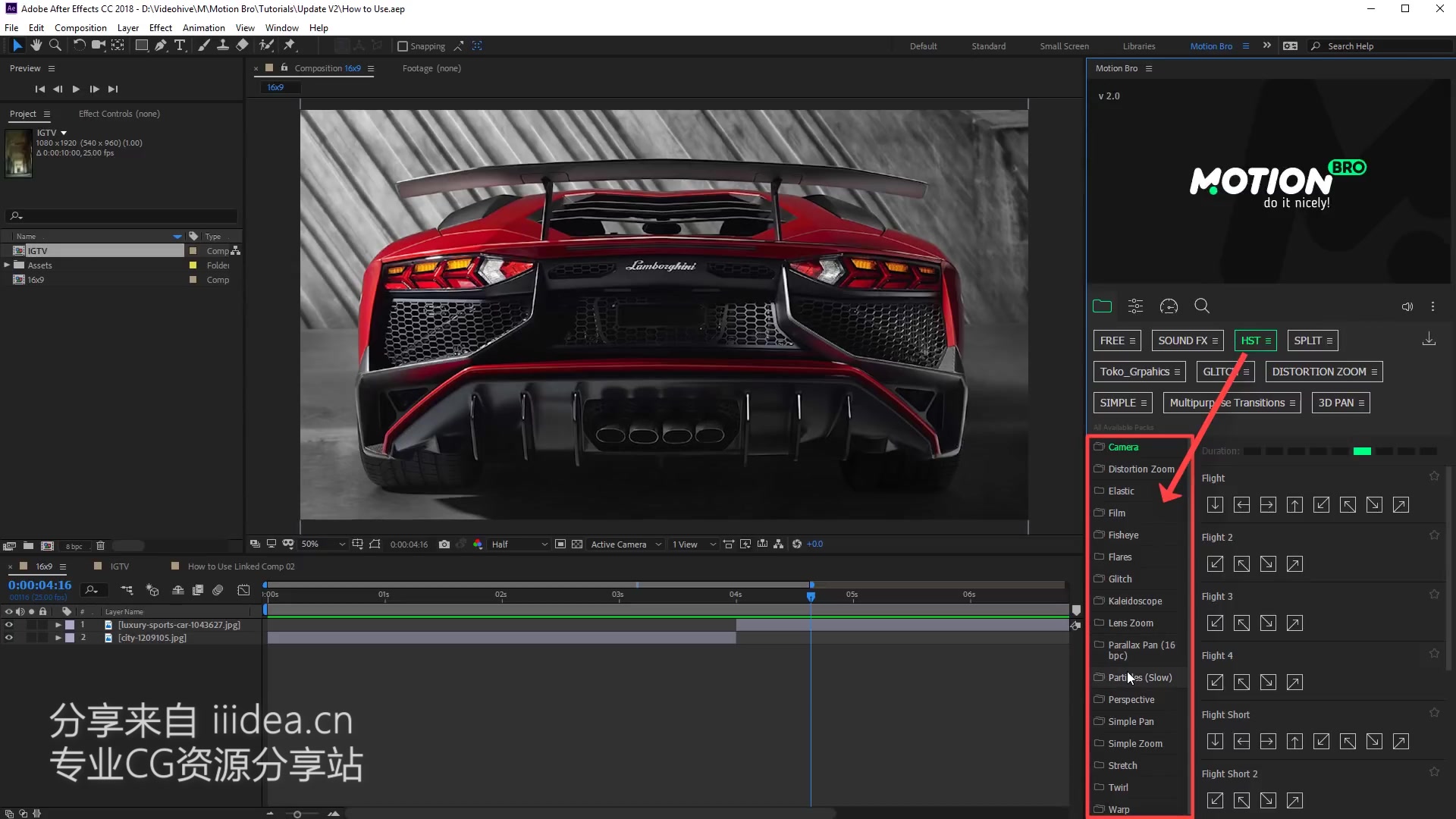 Transitions - 1600组AE转场脚本安装以及使用教程