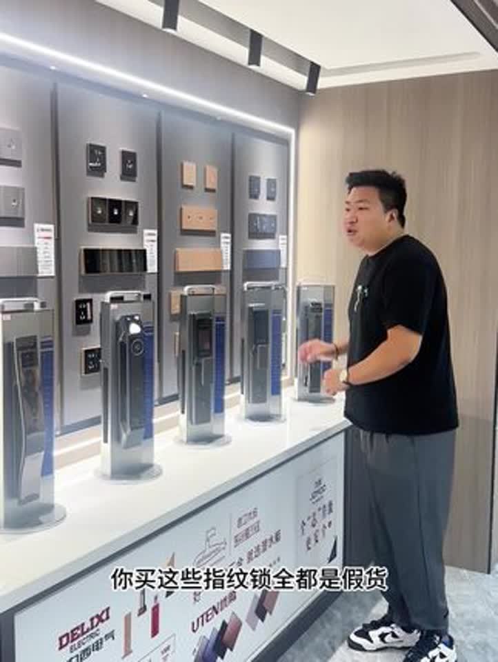 指纹锁购买注意哪些 #指纹锁 #智能锁