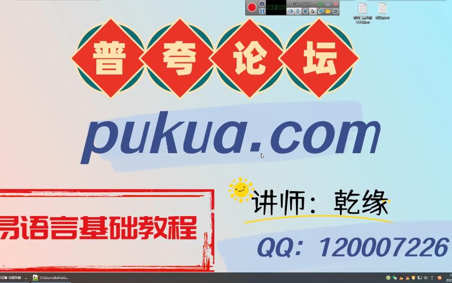 37 常用组件 列表框