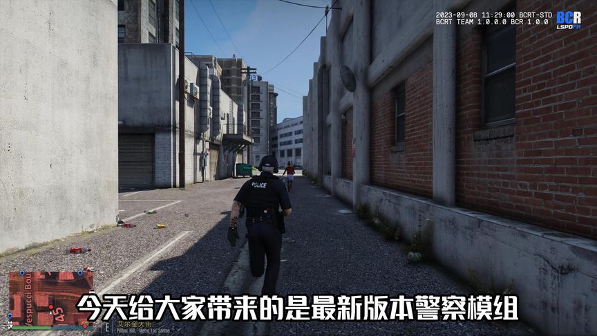 GTA警察模组整合包!#gta #地平线5 #steam游戏