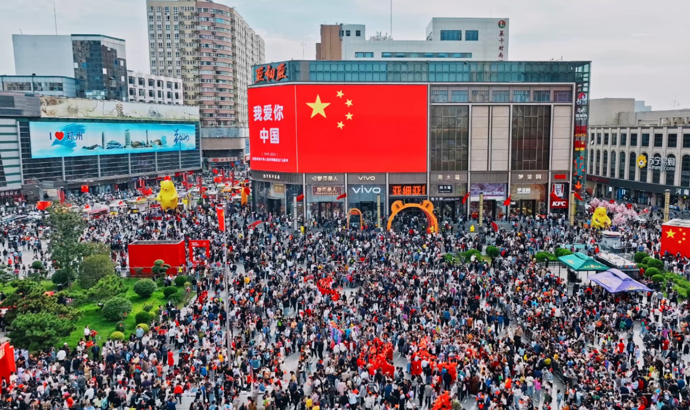 二七广场升旗仪式太燃了!