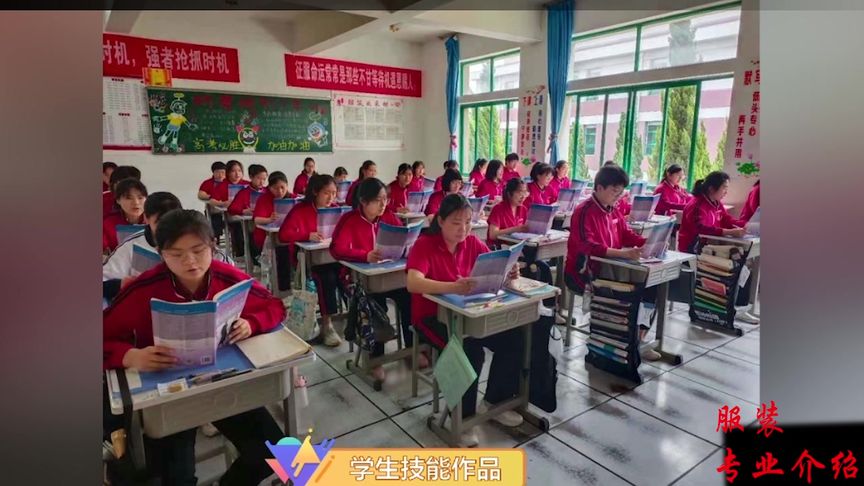 2021.06.14服装专业介绍 #职业教育 #服装制作 #服装设计