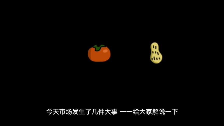 “支付宝、微信支付个人收款码将于明年起被禁止商用”