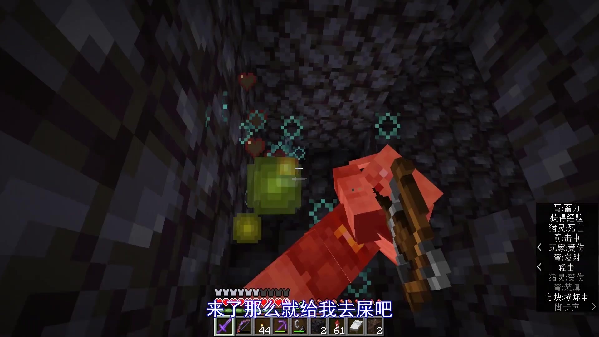 我的世界1.16联机249:堡垒遗迹被探索了?我还是找到.