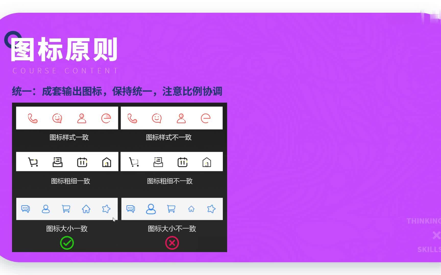 【PS接单教学】ps图标变白 ps无法载入工具预设