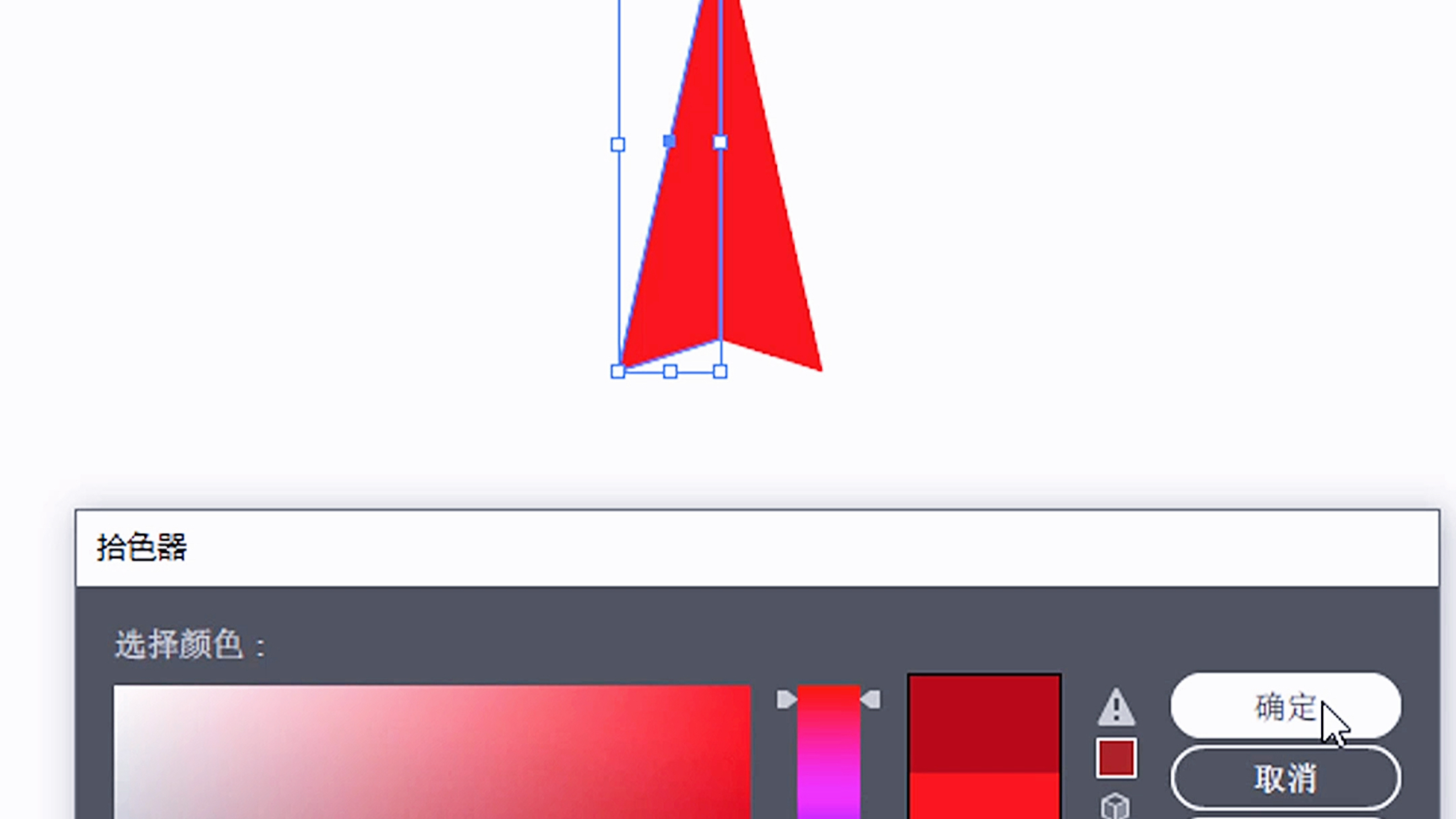 Ai教你制作折扇效果