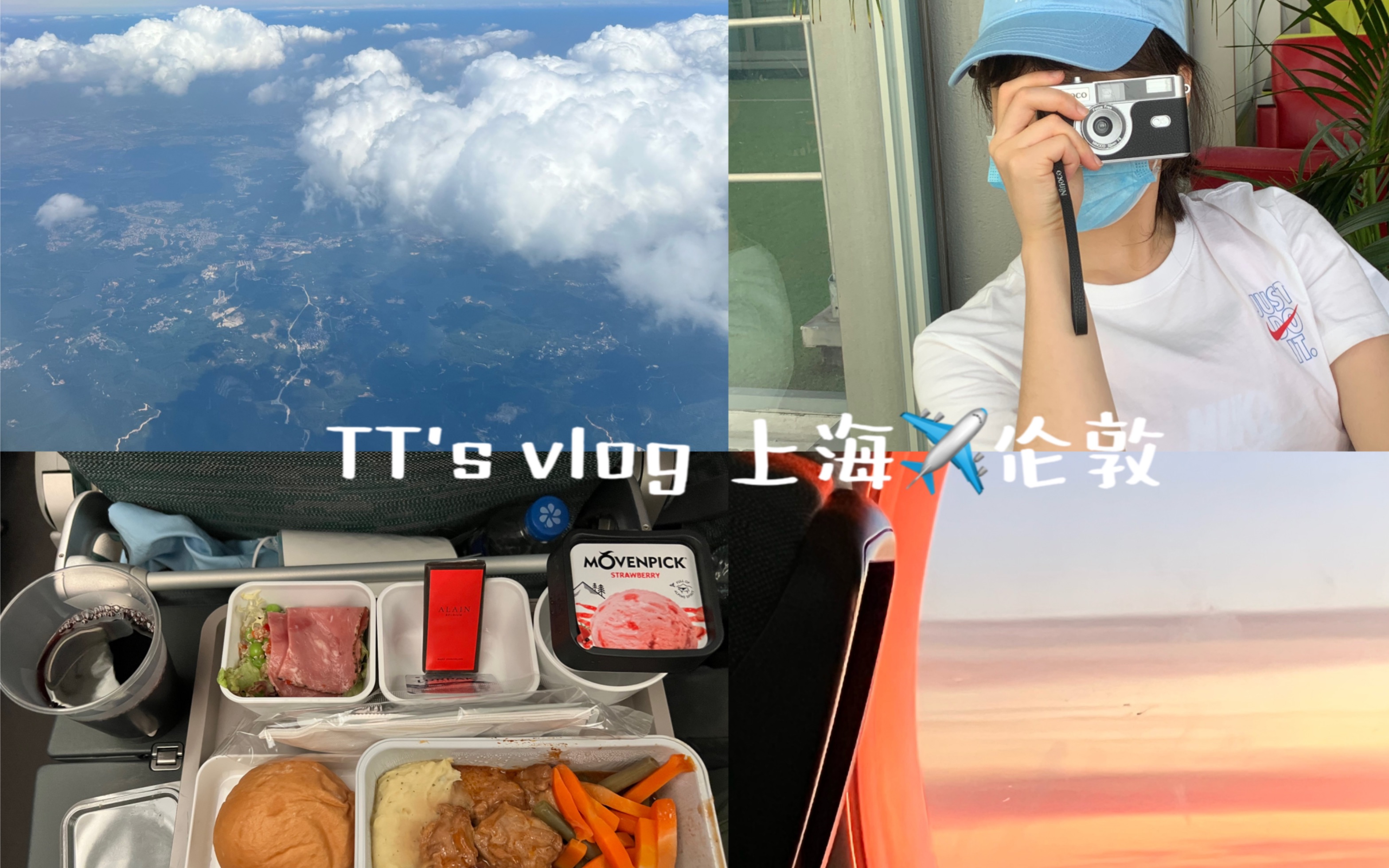 【英国vlog01】 上海 to 伦敦 | 终于轮到我用这个bgm了!