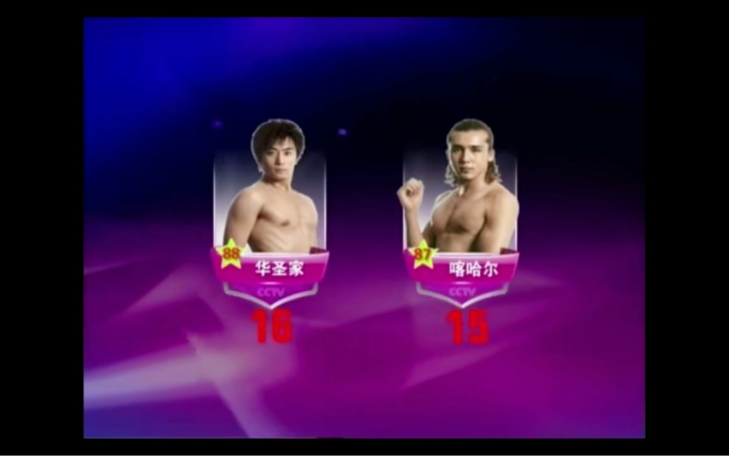 【第九届CCTV模特大赛】男模30进18 加时赛